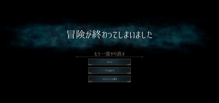Hogwarts Legacy User Interface Mods | Best User Interface Mod